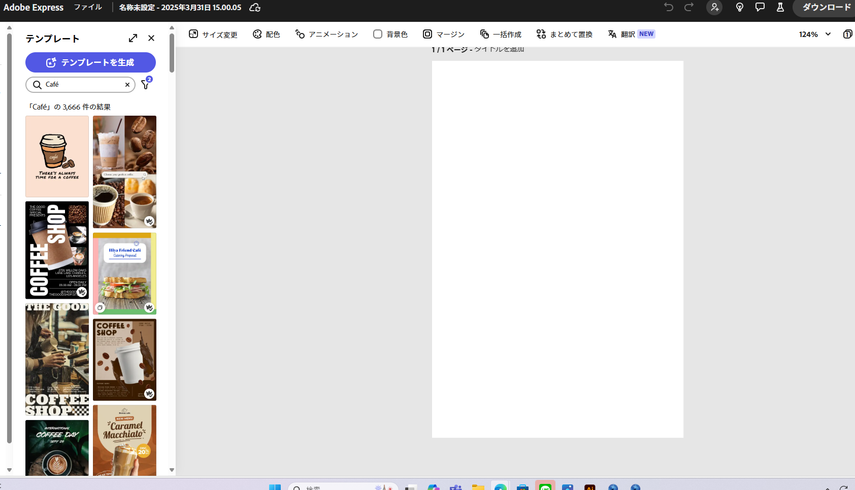 ポスター無料配布！LINE公式アカウントポスターの作成方法をご紹介！ - LINEXT